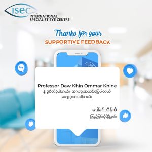 ISEC Eye Centre Myanmar |Patient Review November 2022 - ISEC Eye Centre Myanmar