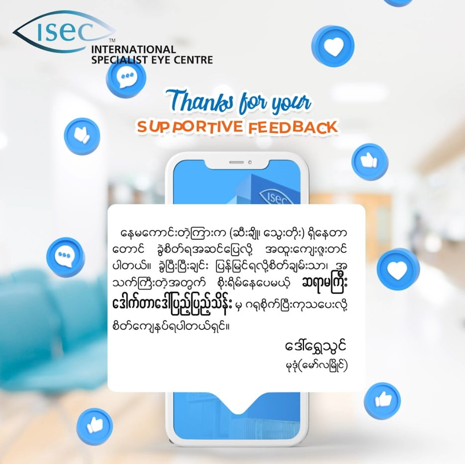 ISEC Eye Centre Myanmar |Patient Review November 2022 - ISEC Eye Centre Myanmar