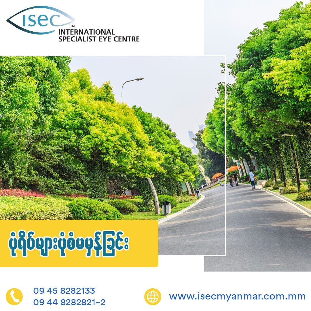 ISEC Eye Centre Myanmar |Age-related Macular Degeneration - ISEC Eye ...