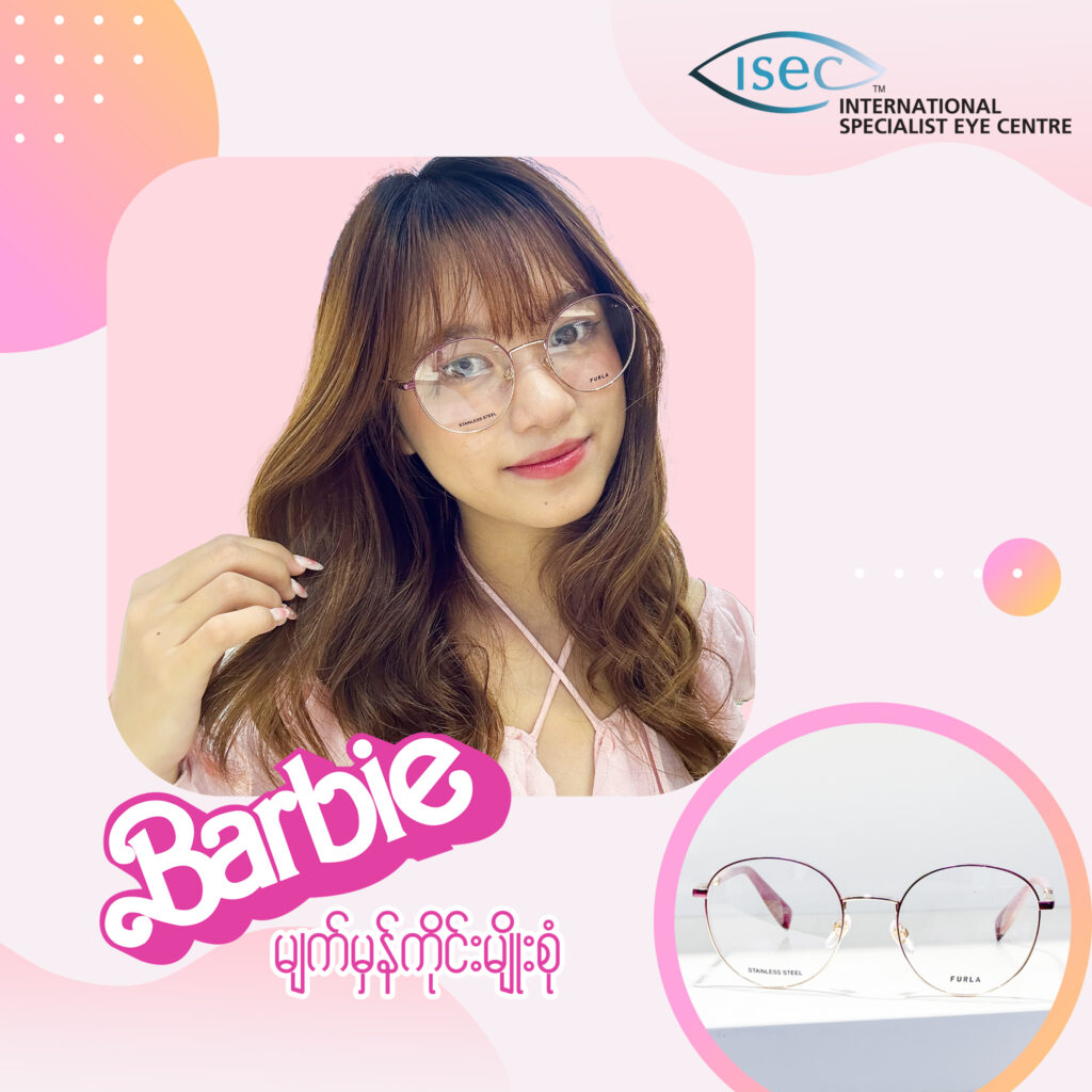 ISEC Eye Centre Myanmar |အရည်အသွေးမြင့် ဘာဘီမျက်မှန်ကိုင်းလေးတွေကို ...
